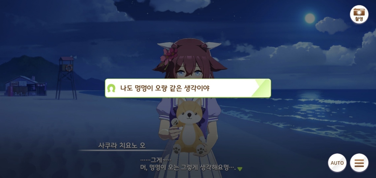 푸른피리 (@greenpiri6@ani.work) - Aniwork Network