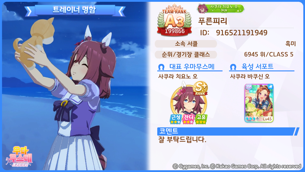 푸른피리 (@greenpiri6@ani.work) - Aniwork Network