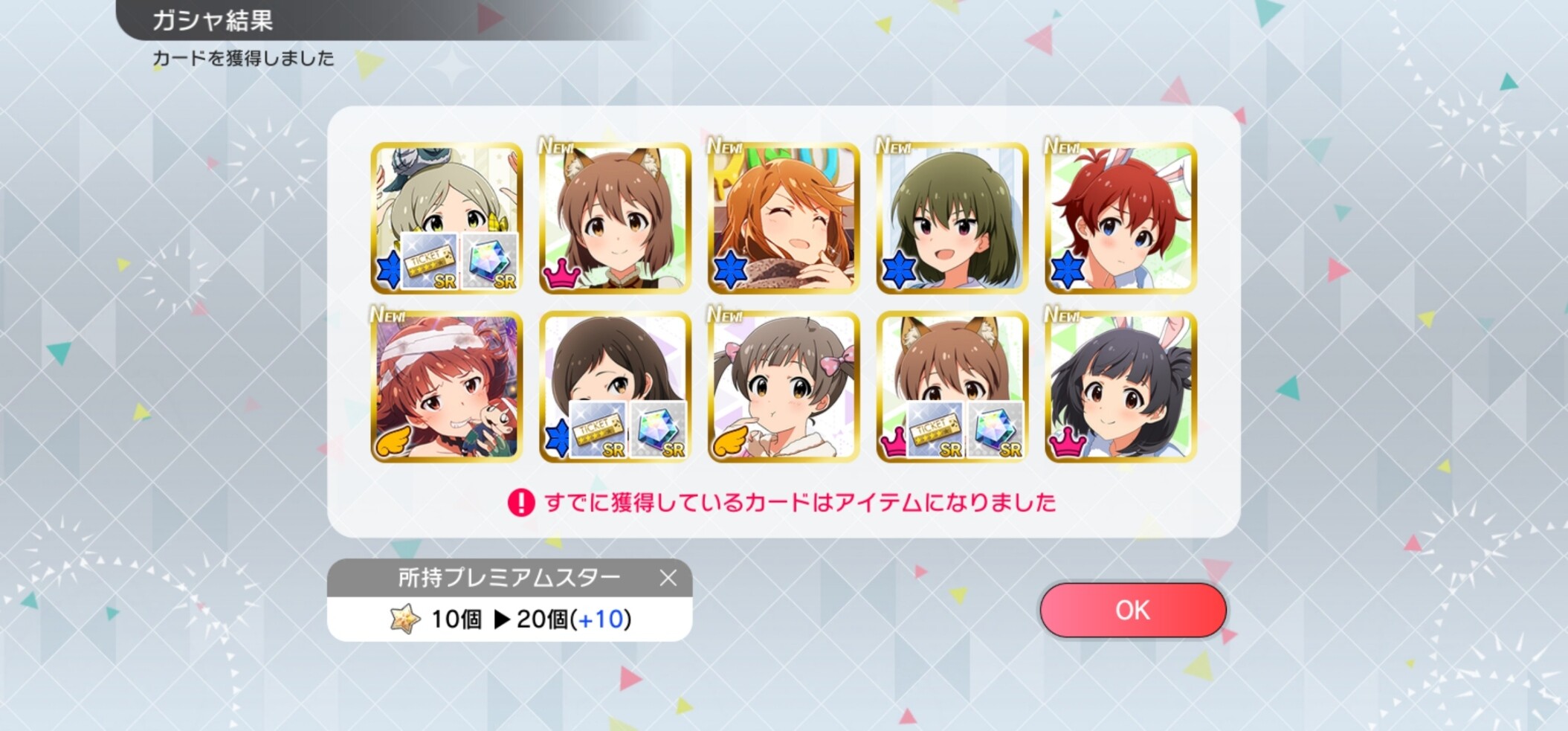 별무리 :mltd_julia: (@starship@ani.work) - Aniwork Network