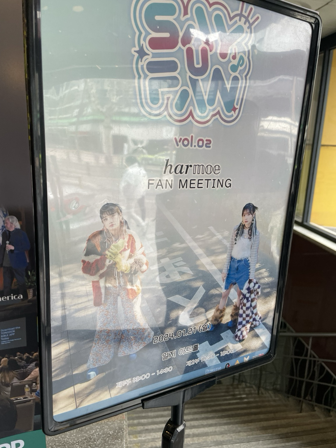 :revue_nana: 리노@りの (@rino321@ani.work) - Aniwork Network